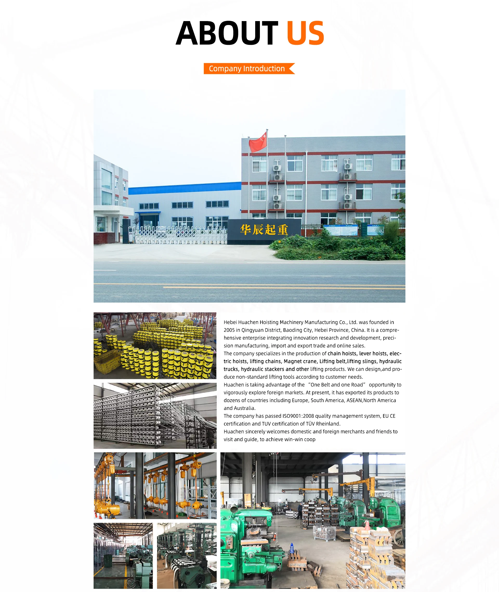 Hebei Huachen Hoisting Machinery Manufacturing Co., Ltd. - Electric ...