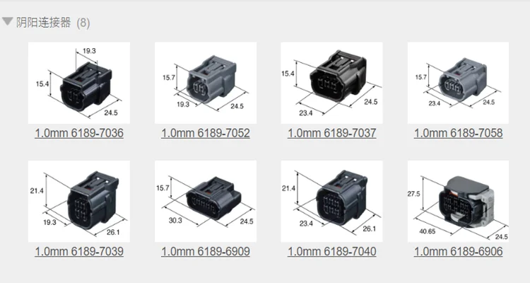 Aptiv 12052172终端 - Buy 12052172,终端,连接器 Product on Alibaba.com