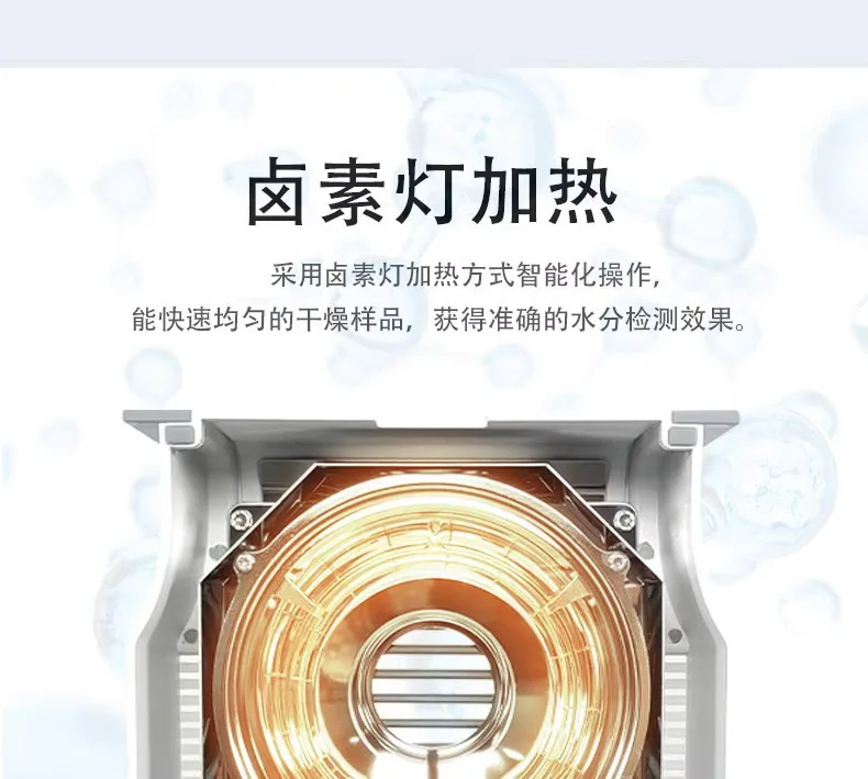 METTLERTOLEDO HE53 Moisture Analyzer for Food, Medicine, Feed & Grain ...