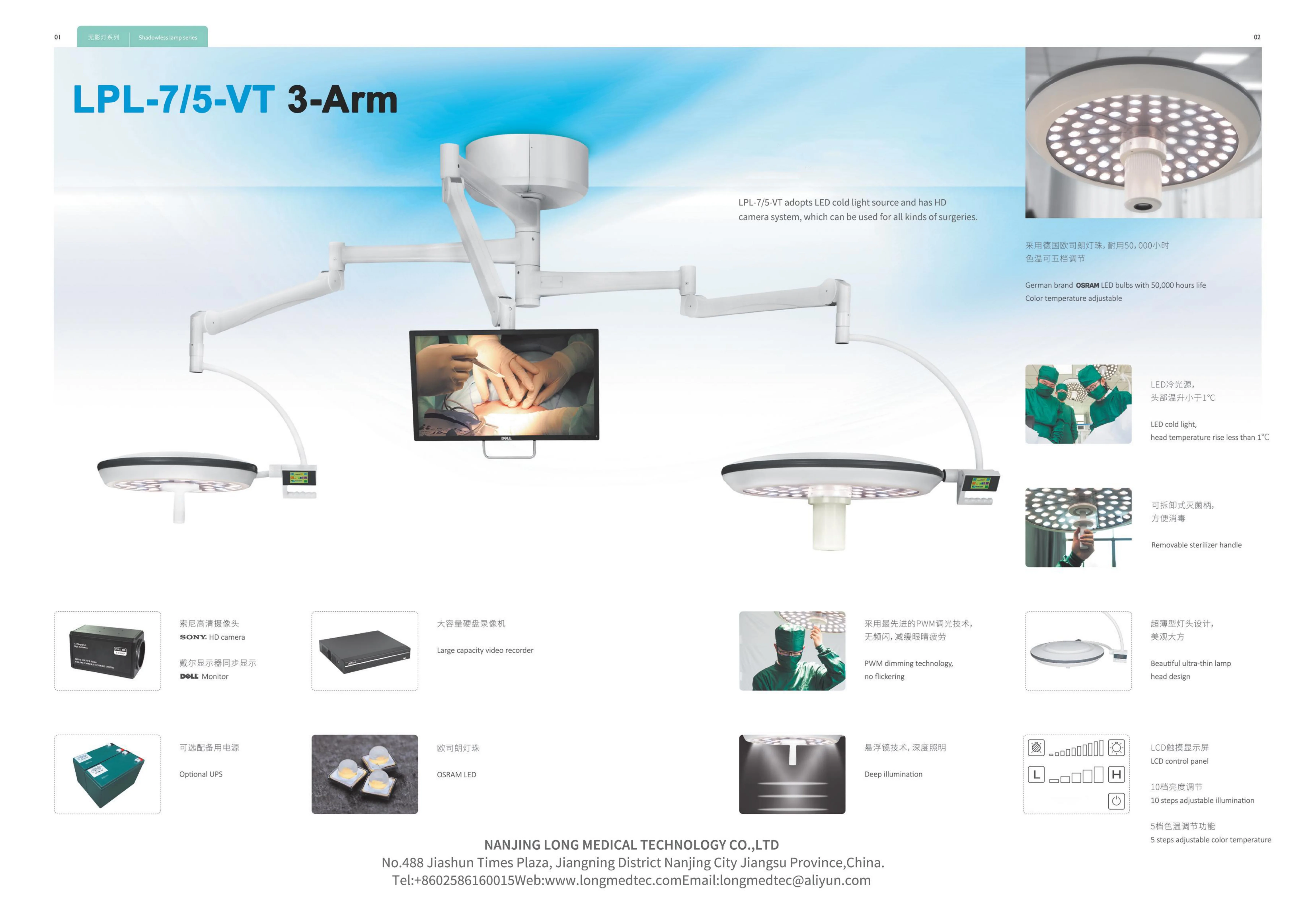 Cheap Operating Shadowless Surgical Lamp Ceiling Surgical Led Lamp ...
