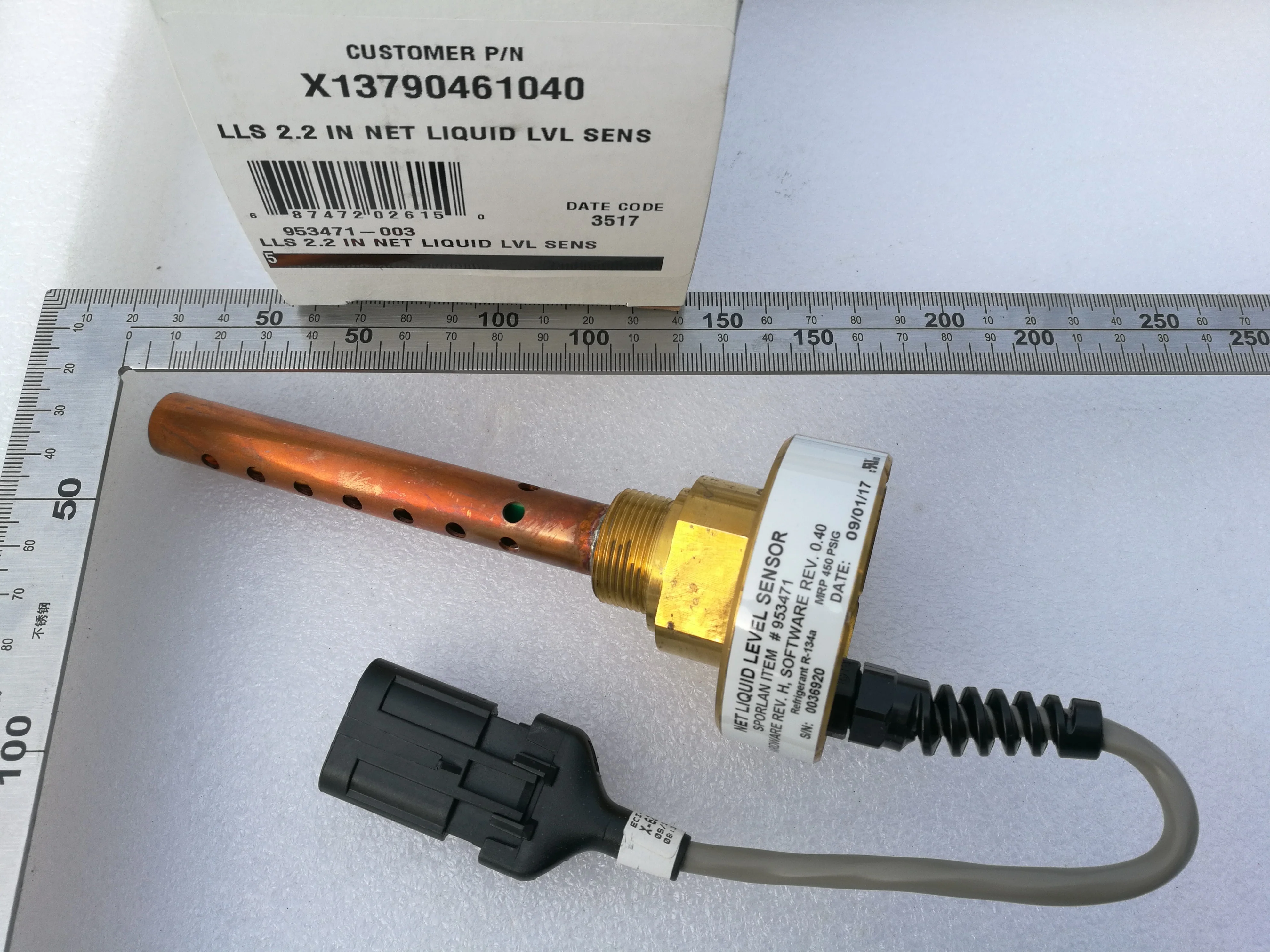 Trane Refrigeration Compressor Chiller Parts Sen02128 Liquid Level ...