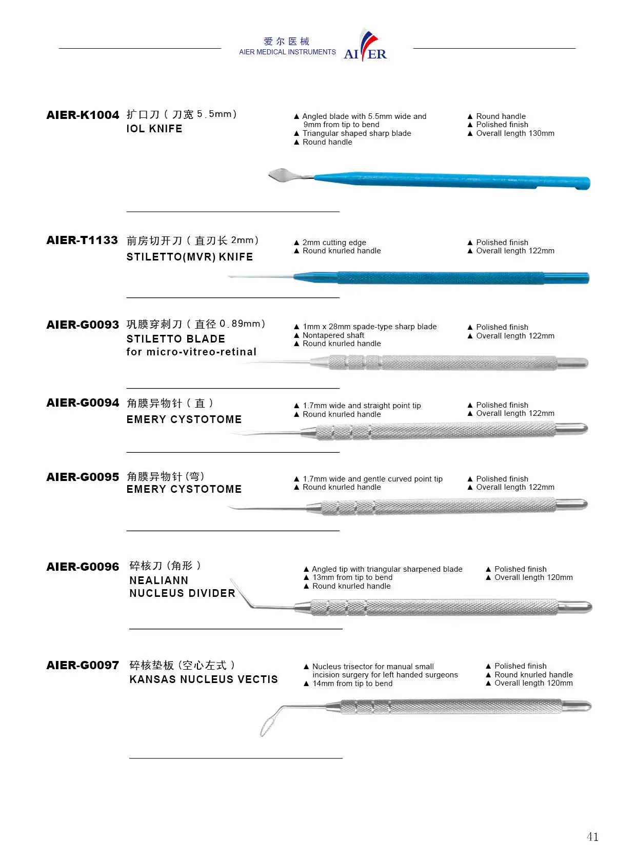 Stainless Steel Eye Foreign Body Needle Corneal Spade Ophthalmic Eye ...