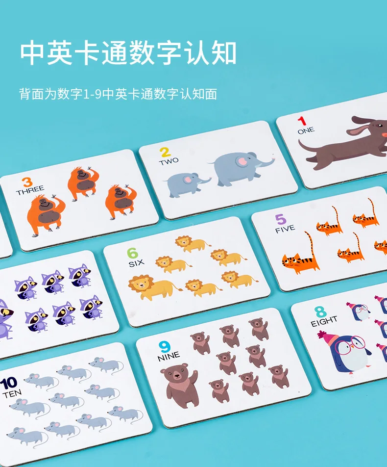Wooden Number Cognitive Operation Digital Matching Game Children Early ...