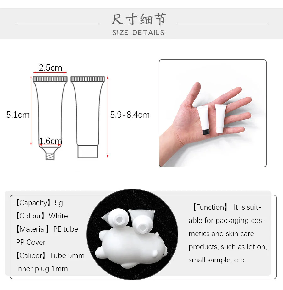 Customized 5ml PE Tube for Eye Cream & Lipstick Packaging