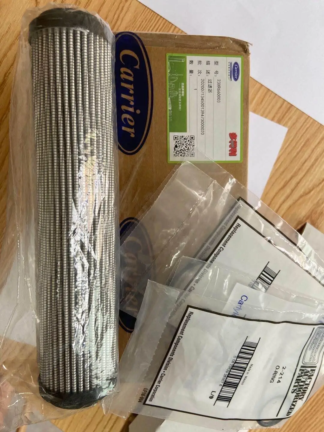 Carrier 23xr660003 Oil Filter Screw Chiller Spare Parts Central Air ...