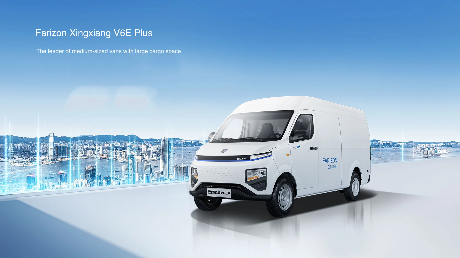 Geely New Energy Express Transport Delivery Vehicle China Camera ...