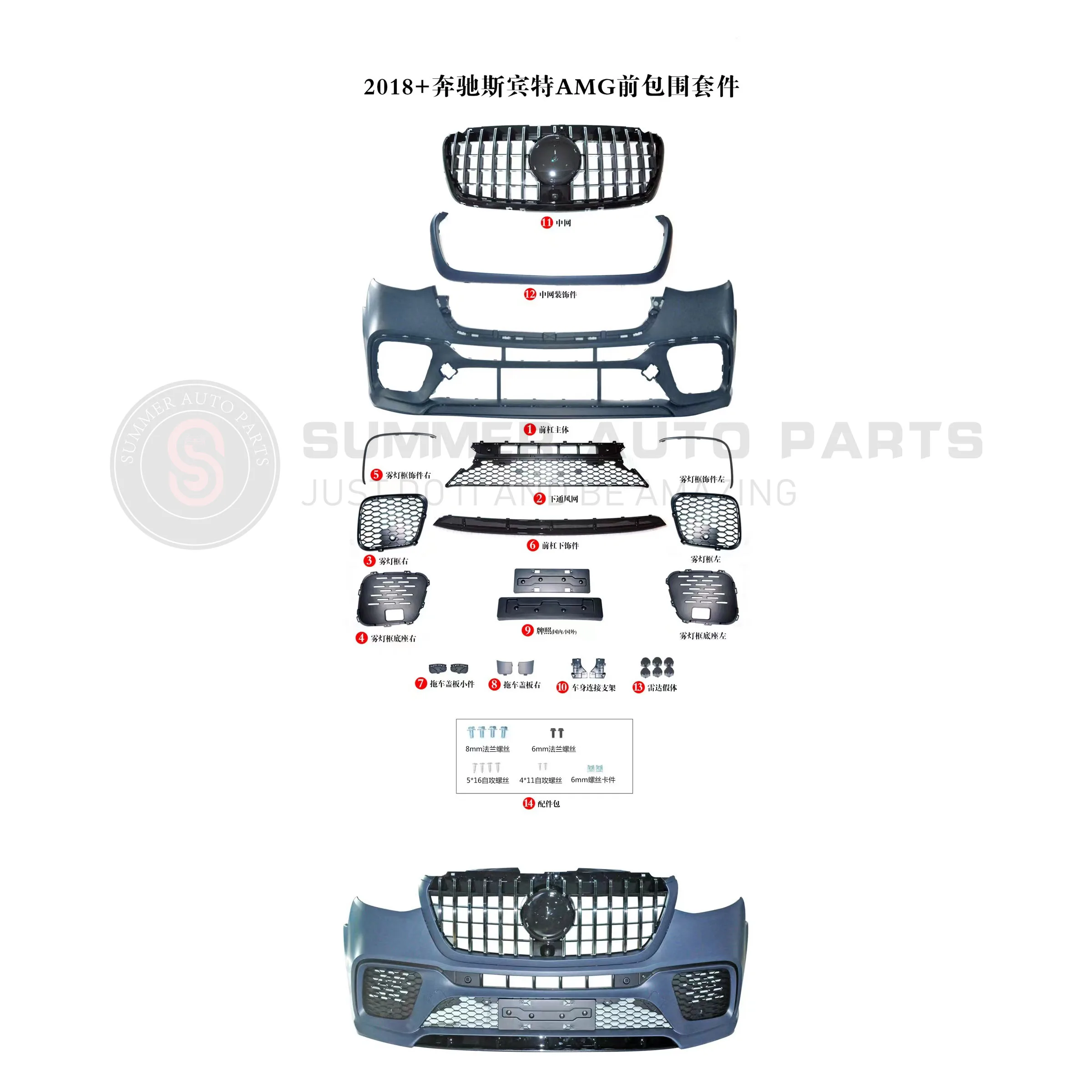 Car Accessories Exterior Accessories Body Kit Parts Front Lip Bumper ...