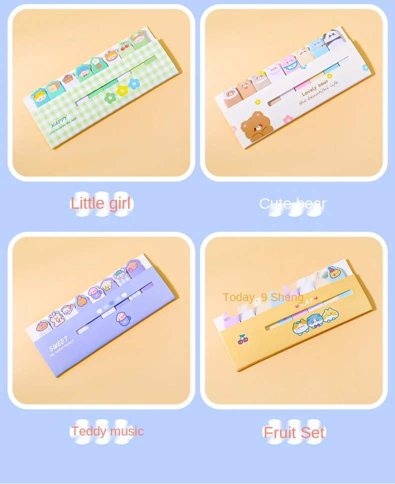 Cute Cartoon Animal Series School Student Kids Sticky Notes