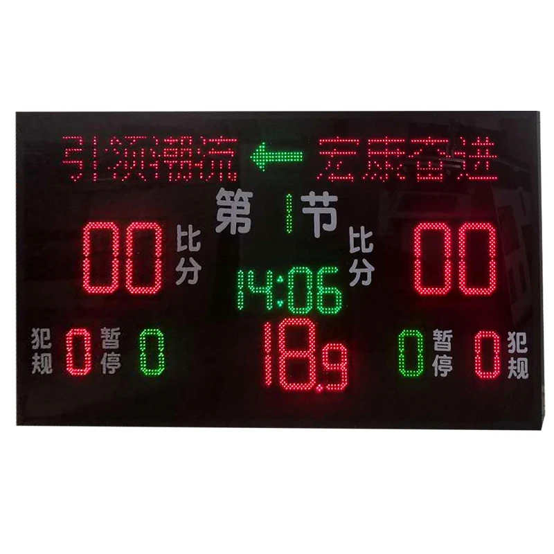 Digital Electronic Basketball Scoreboard/digital Score Led Display ...