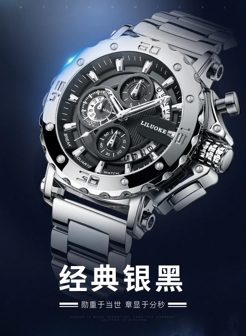 LILUOKE Stainless Steel Watch - Waterproof & Luminous