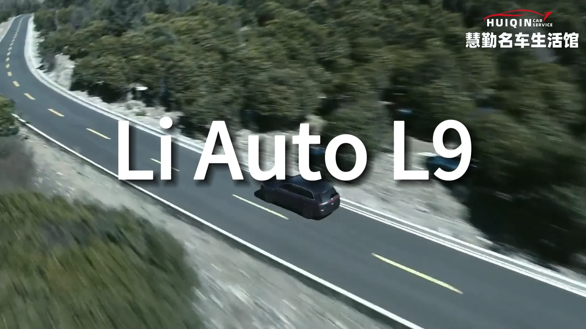 Li L9 Pro Max Luxury Suv New Energy Vehicle Large Space Lixiang Extended Range Vehicles Electric ...