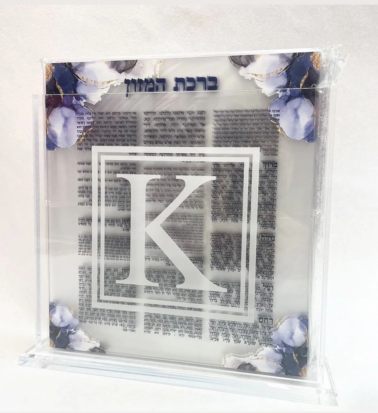 Jewish Prayer Use Judaica Lucite Acrylic Bencher Holder Box Set With 8 ...