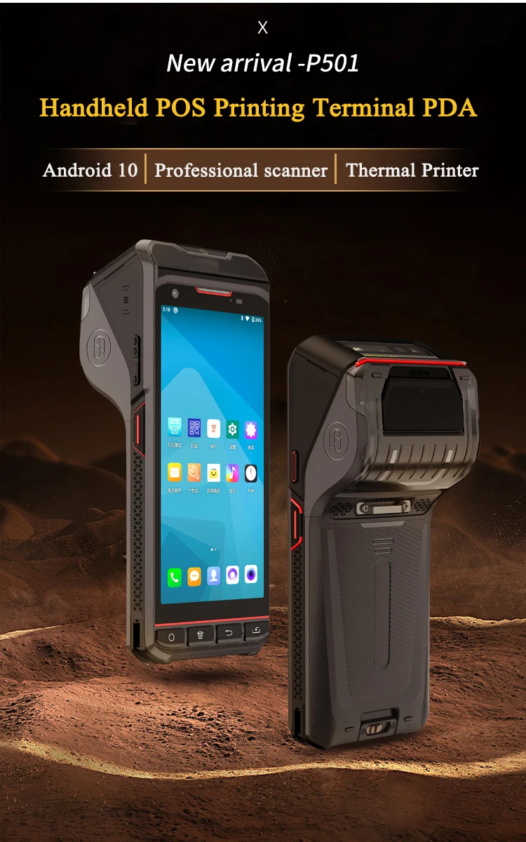 Data Collection Terminal Rugged Tablet Pdas Barcode Scanner Handheld ...