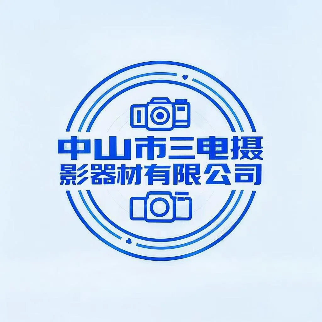 Company Overview - Zhongshan Sandian Photographic Equipment Co., Ltd.