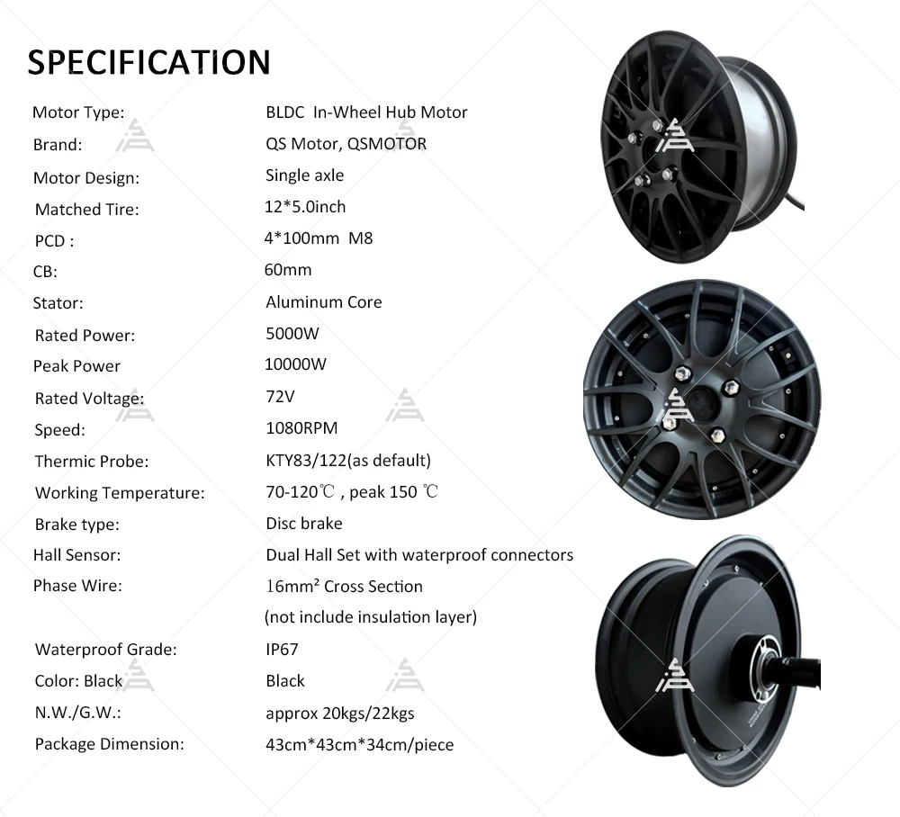 QSMOTOR 12inch 5000W 72V 90kph Dual Hub Motor Electric Car Conversion ...