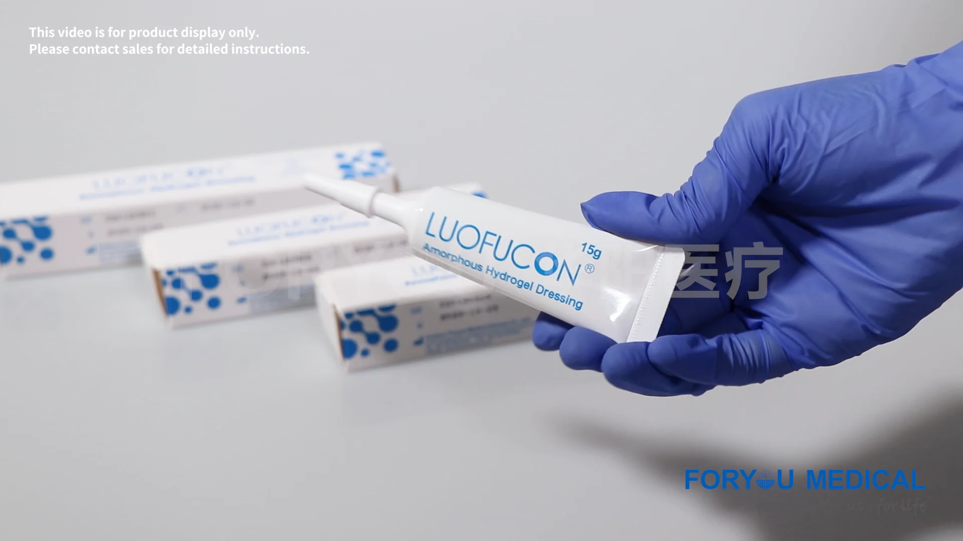 Luofucon Medical Hydrogel Dressing Amorphous Hydrogel Gel For Wound ...