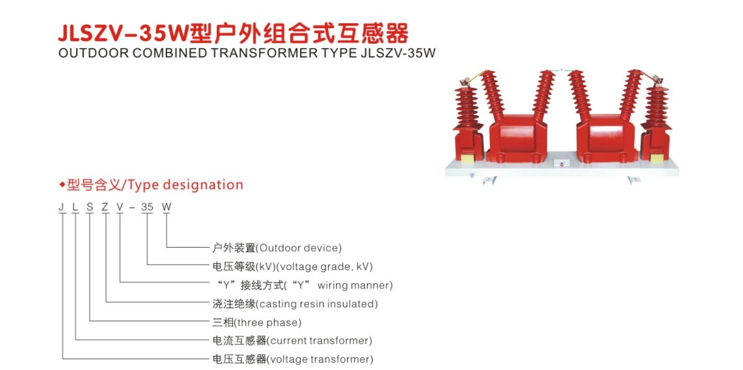 JLSZV-35W CT PT Power Transformer High Voltage Meter Box Outdoor Combined Transformer| Alibaba.com