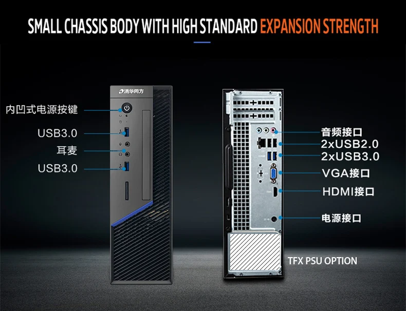 7.5L Mini ITX Computer Case - TFX Power Supply & Tool-less