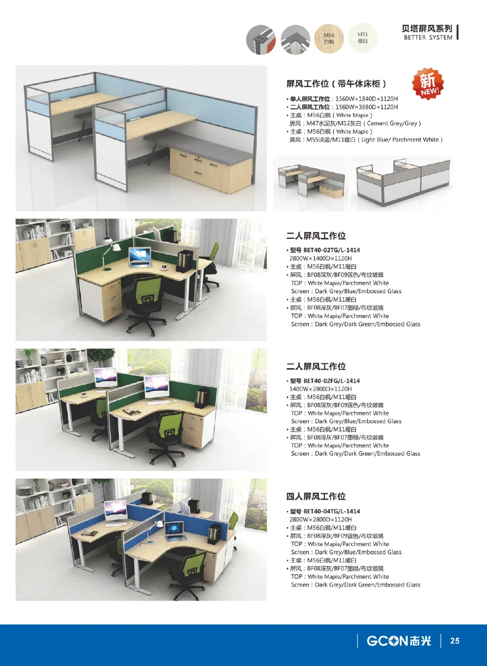 Office Table - Modern Workstation Desk for Call Center Cubicles