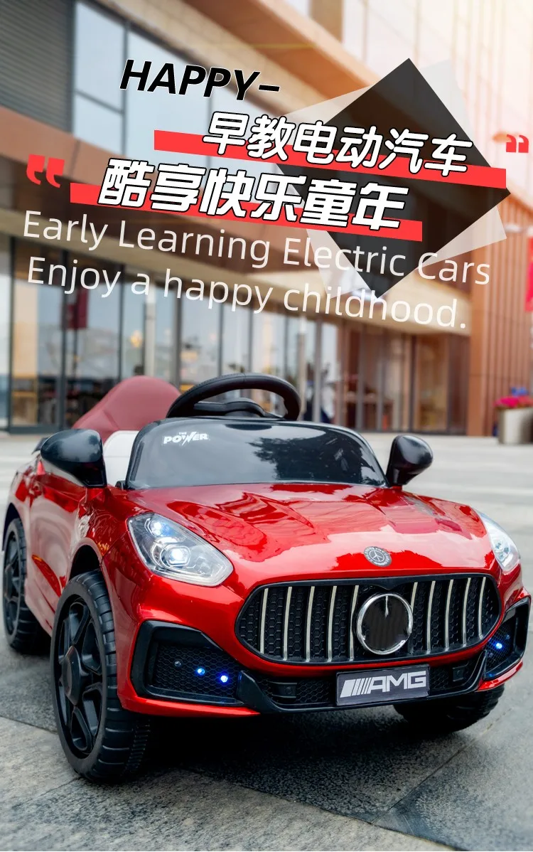 Small Battery Operated Car for Double Kids to Drive Toy