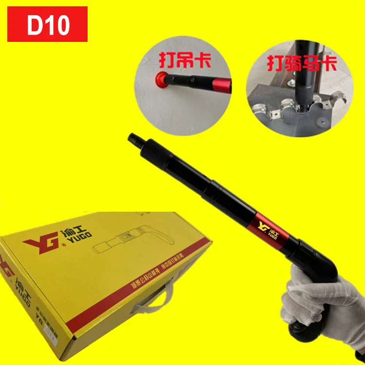 Silent Ceiling Fastening Tools - Reliable Installation