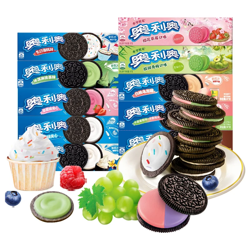 Wholesale Asian Snacks Multi-flavored Sandwich Biscuits Cookies Exotic ...