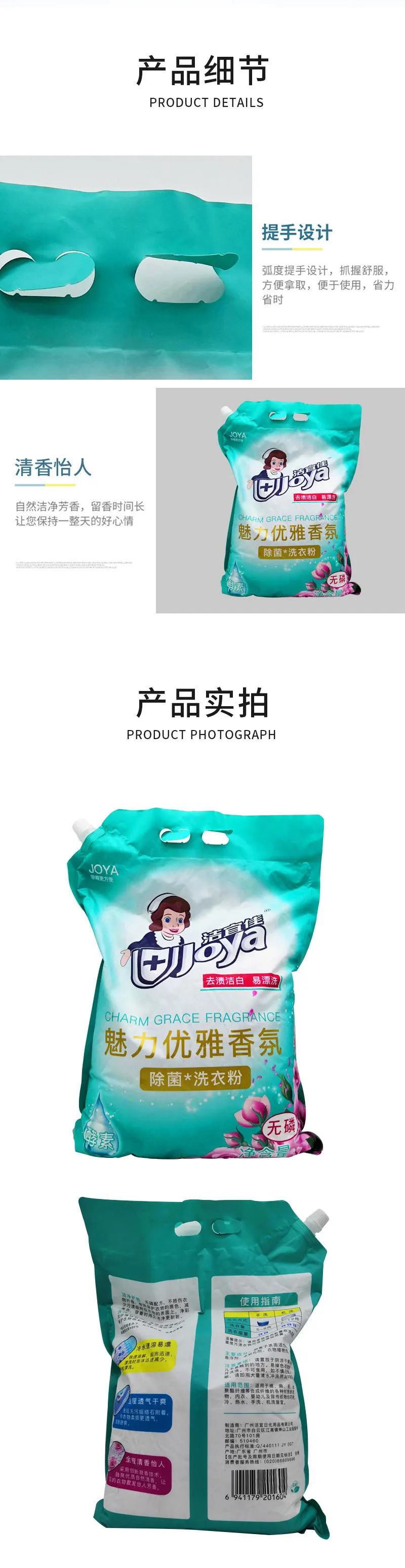 Premium Laundry Detergent: Your Garments' Best Friend - Buy Washing ...