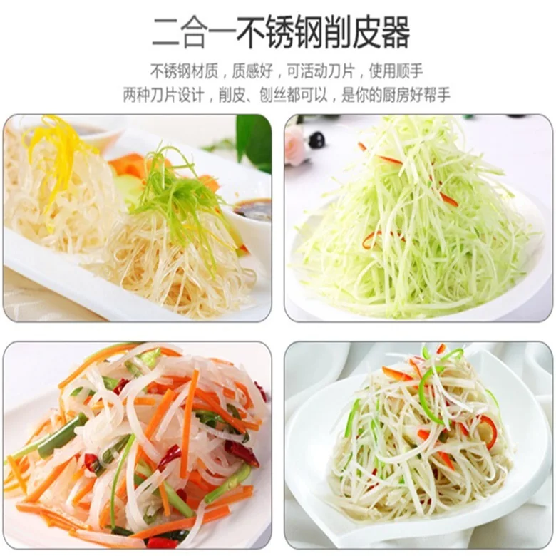 Stainless Steel Melon And Fruit Peeler Grater Potato Slicer Fruit ...