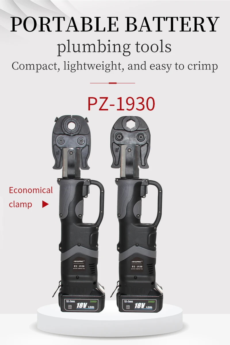 PZ-1930 Portable Battery Powered Hydraulic Pipe Press Tool