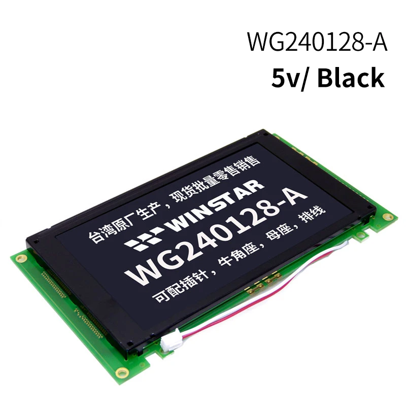 High-quality Blue Screen - Winstar Original LCD Module