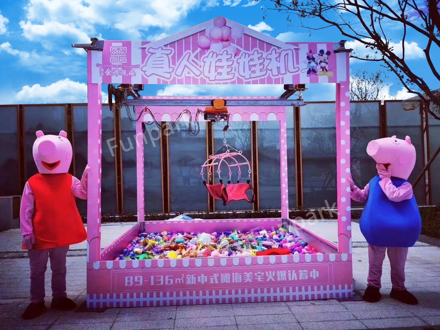 Shopping Mall Large Claw Machine Real Human Claw People Catch Doll ...