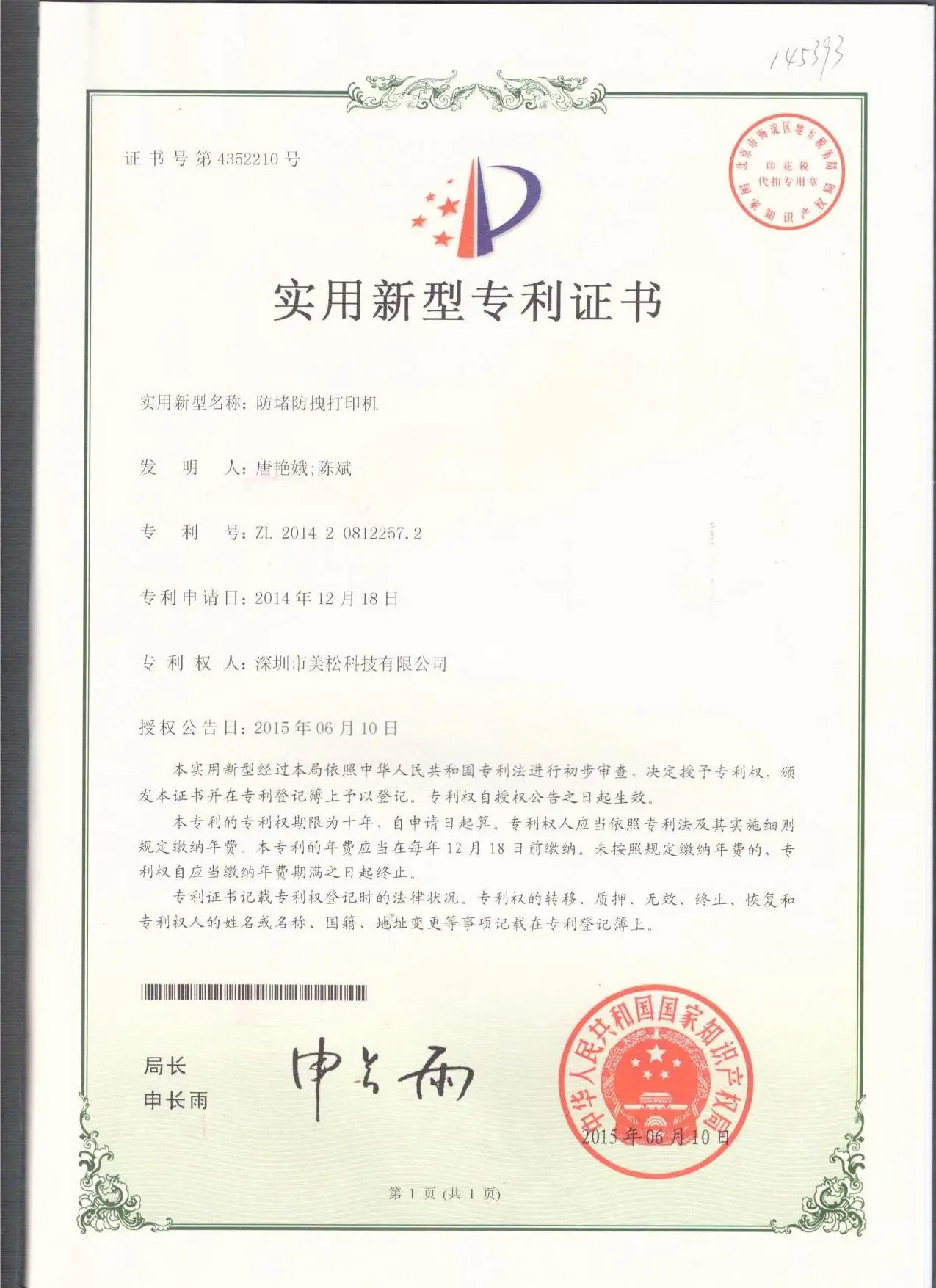 Good Selling Wireless Inkless Portable Printer A4 Usb Powered Mini For ...