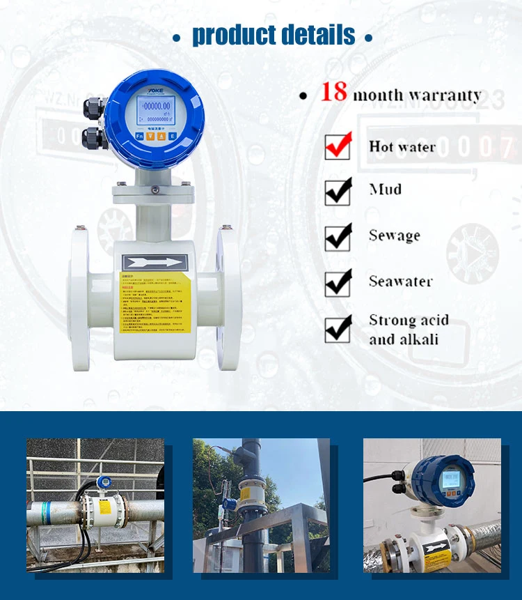 Dn200 Electromagnetic Water Flow Meter 8 Inch Liquid Electromagnetic ...