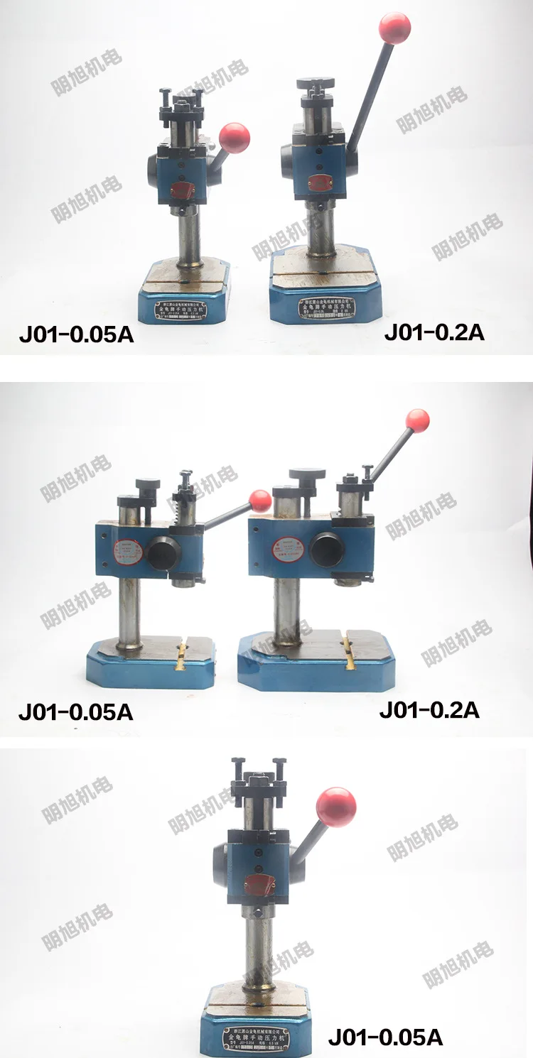 J01-0.2 Superior Quality High Performance Precision Manual Press Shaft ...