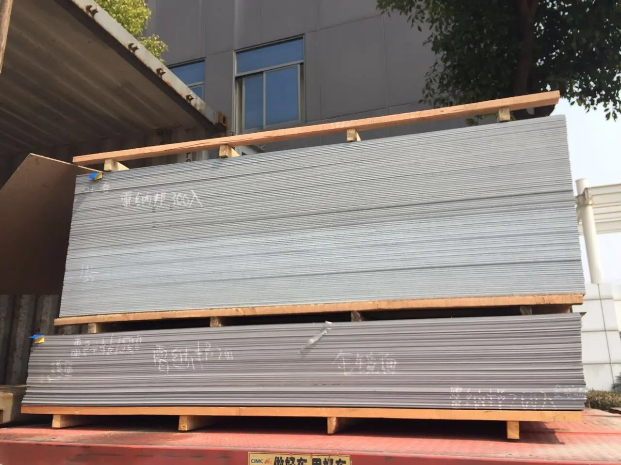 Alucobond Letter Cutout Profil Fixation Alucobond Mur Rideau Alucobond ...