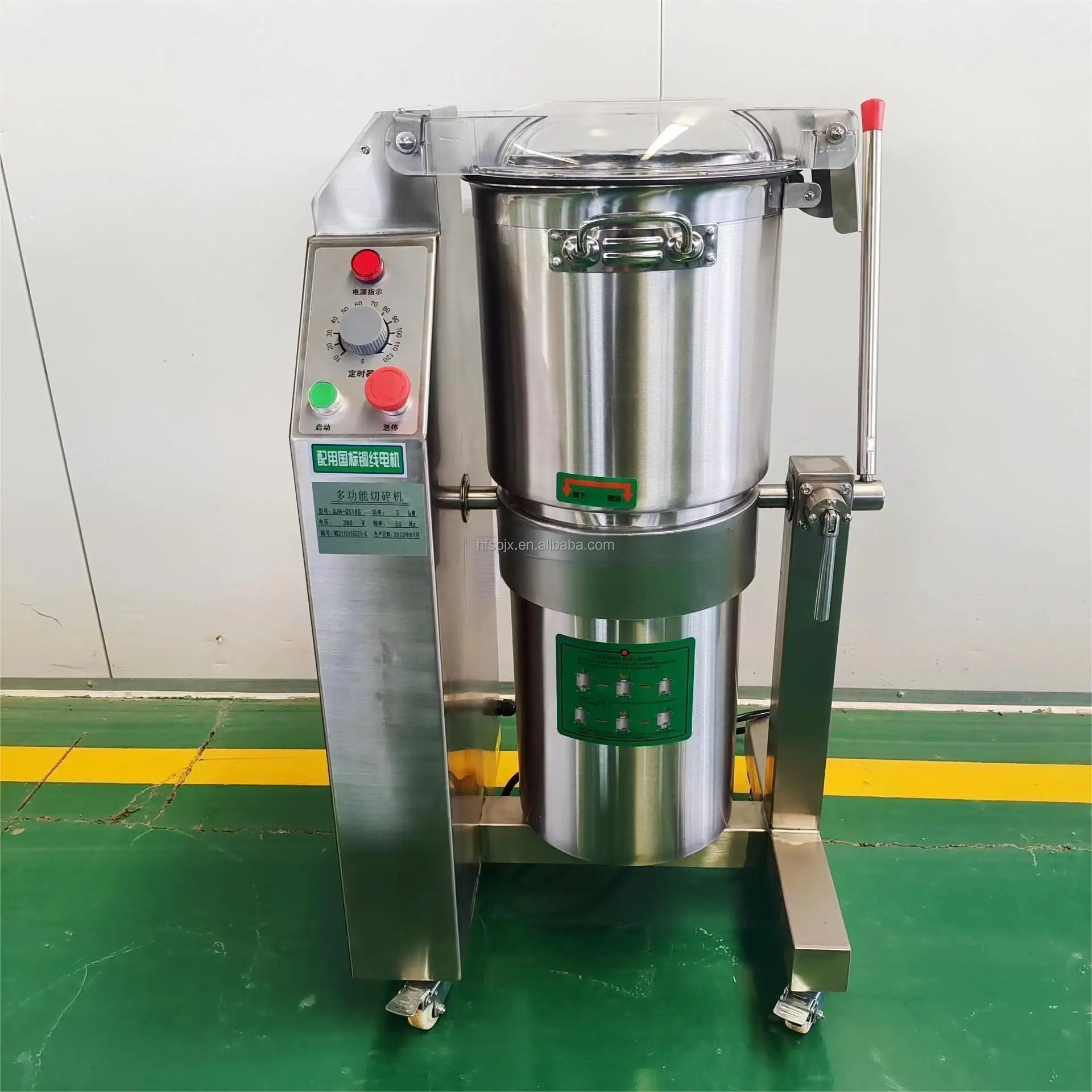 Multi-function Industrial Food Processor - Efficient Chopping
