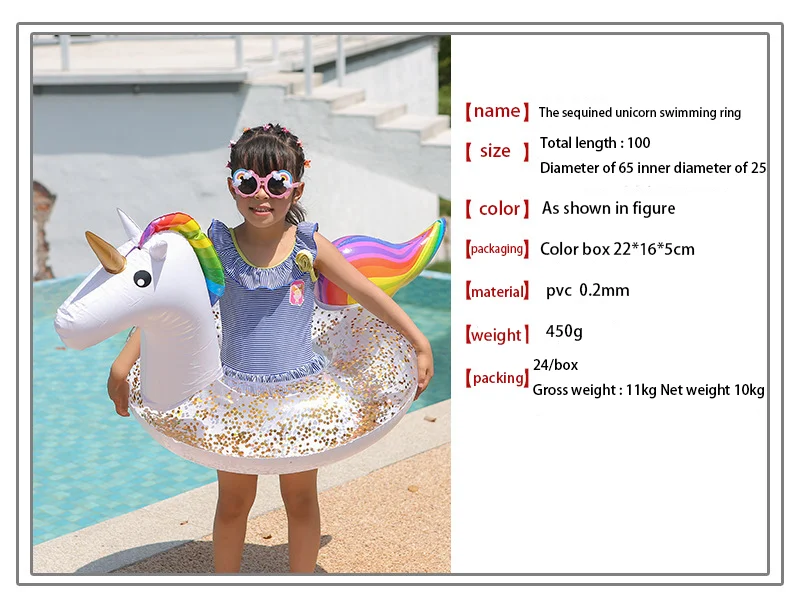 Net Red Unicorn Swimming Ring Swimming Circle Inflatable Children's ...
