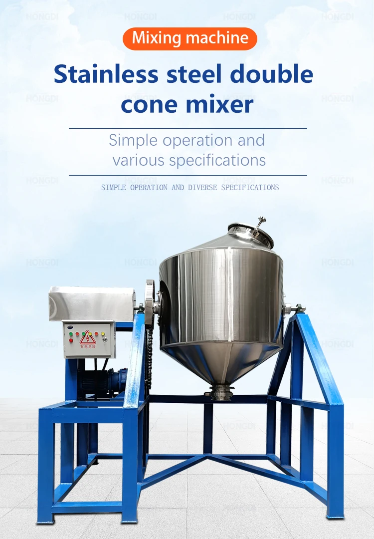 Stainless Steel 500kg Inclined Feeding Port Double Cone Mixer Flour ...