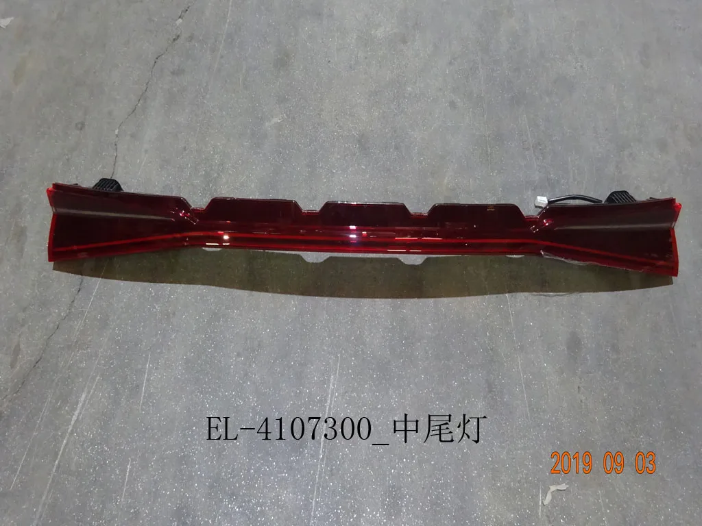 Factory Price Supplier Original Auto Spare Part For Byd E2 2023 ...