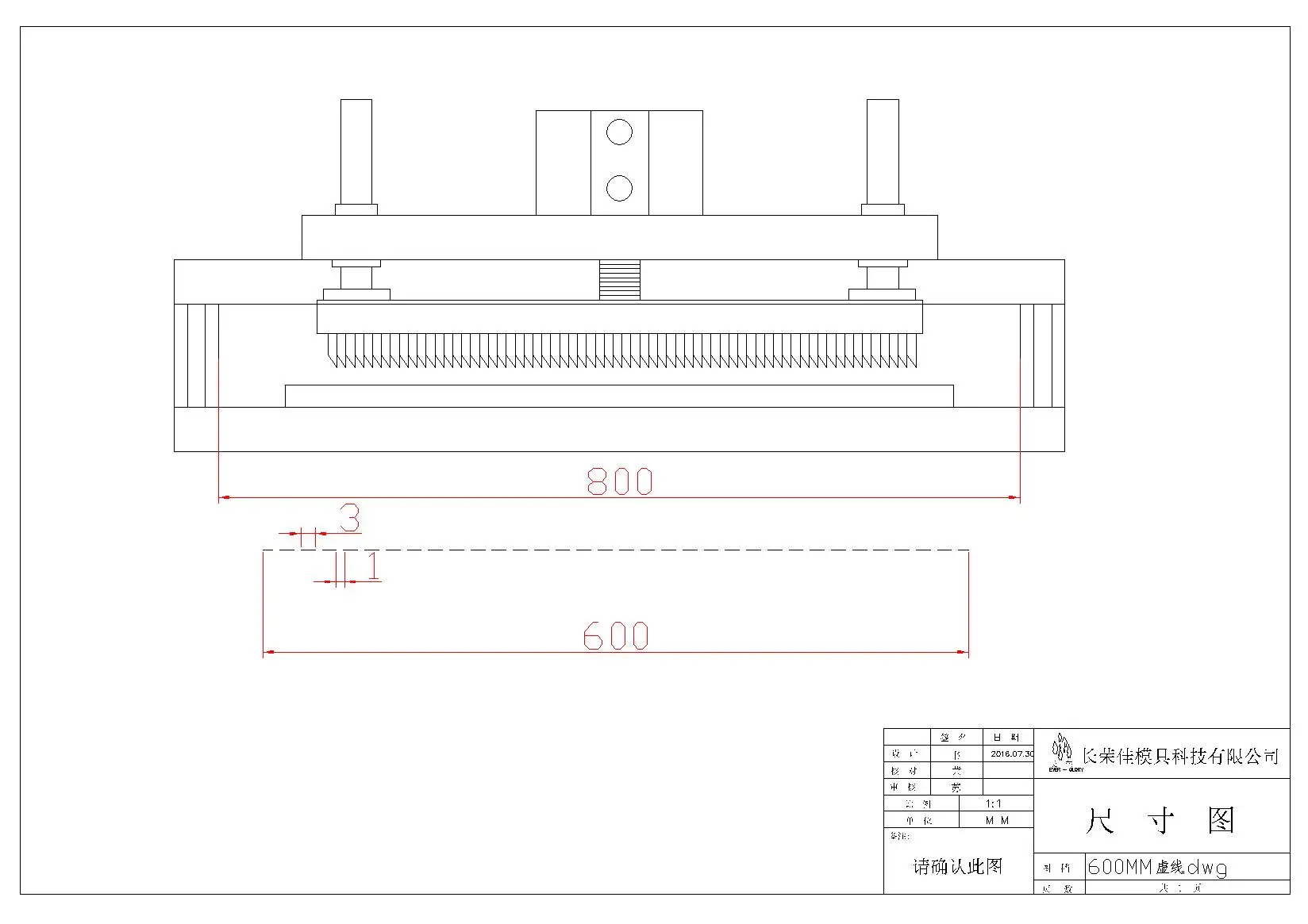 Easy Tearing Line Perforation for Tissue Packaging Bag