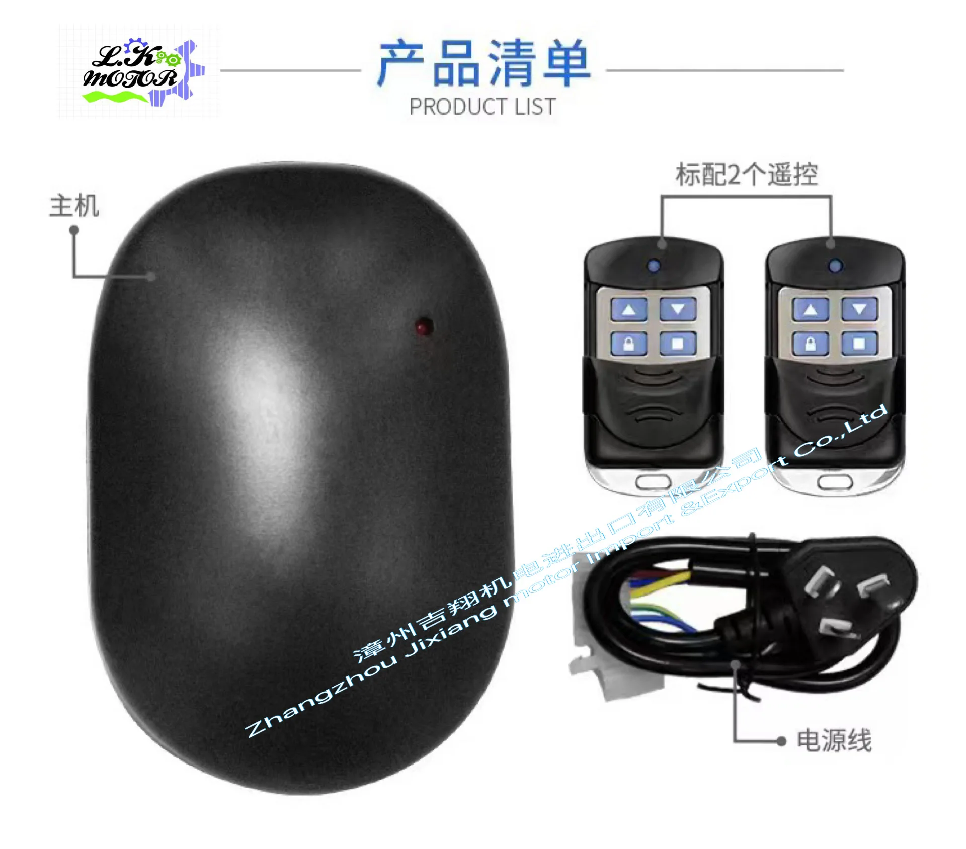 Garage Door Wireless Remote Control 433mhz 315mhz 4 Channel Gate ...