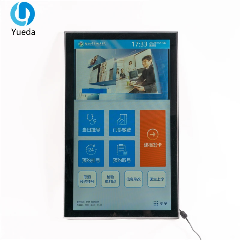 Rs485 Usb Otg Touch Monitor 15.6 Inch All-in-one Machine With ...