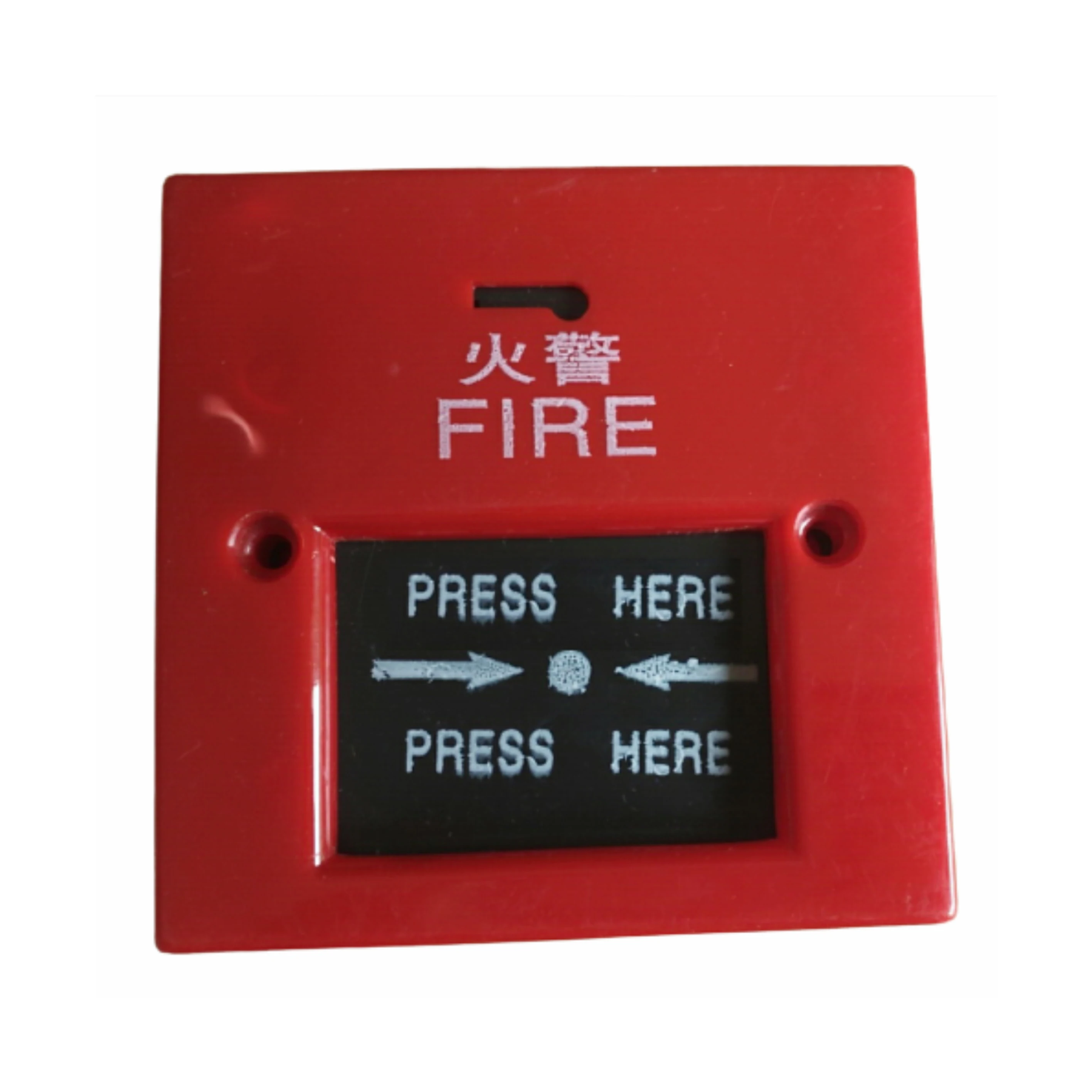 Fire Alarm Sounder & Flasher | LED Strobe Light & Siren, 90dB Alarm for ...