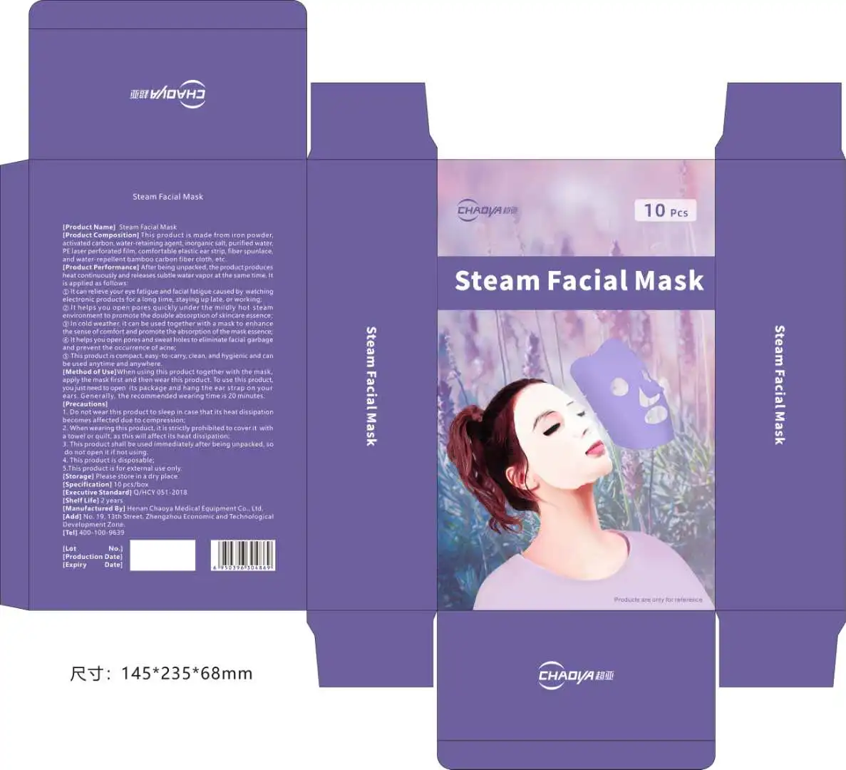 Self Heating Skin Care Products Hot Steam Face Mask Eye Patch ...