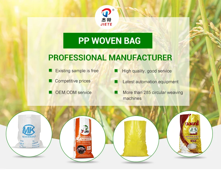 Empty Bopp Laminated Plastic Polypropylene pp Woven Sack Soil Bag 25kg ...