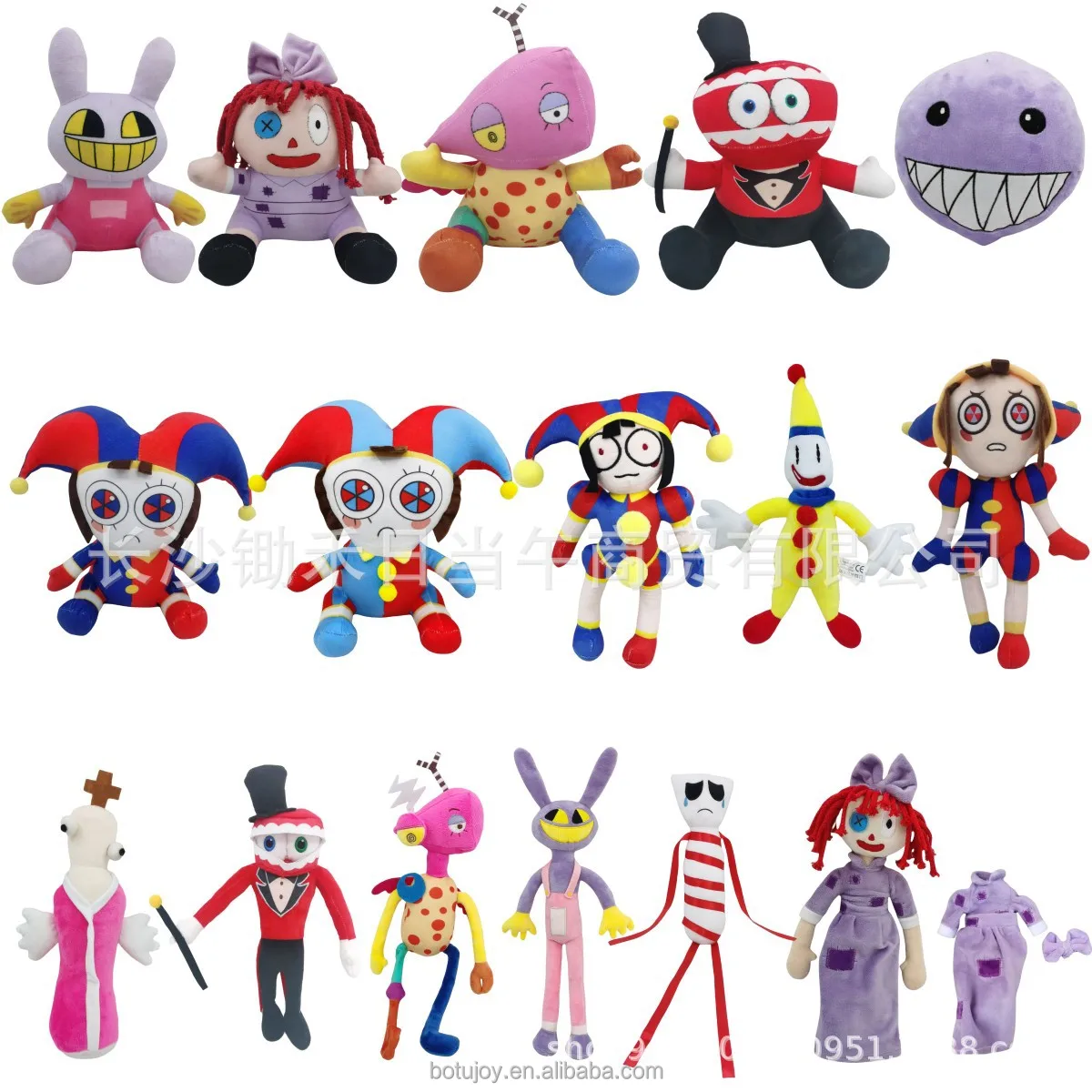 25cm The Amazing Digital Circus Plush Toy Stuffed Animal Plush Figure ...