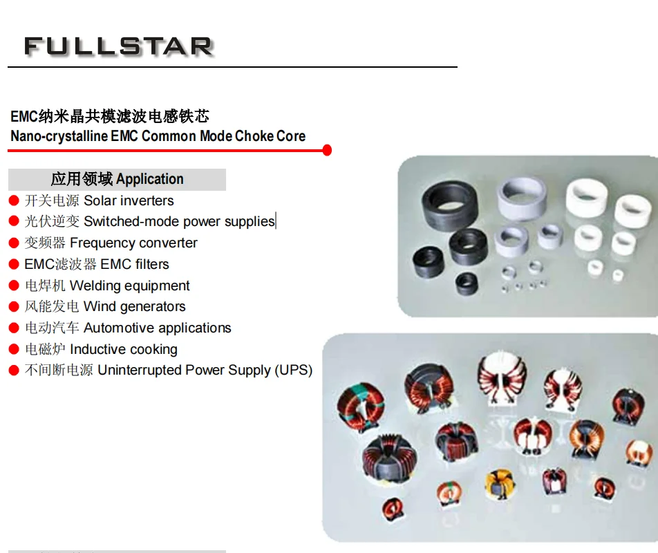 High Permeability Amorphous Nanocrystalline Cores Transformer Filter Inductor Magnetic Toroidal ...