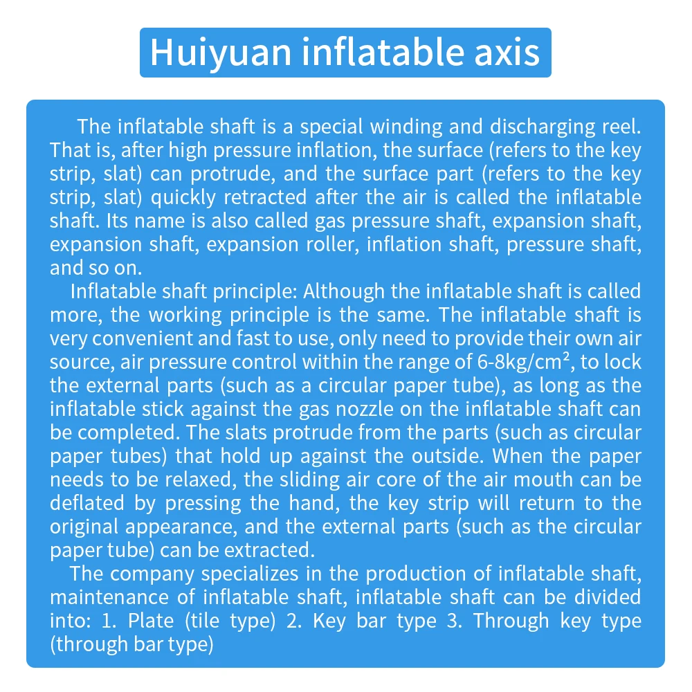 High Quality Leaf Type Aluminium Inflatable Air Shaft with Spline ...