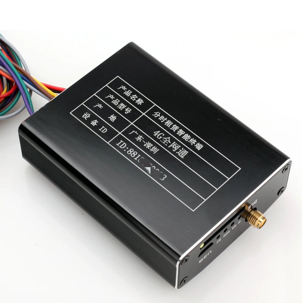 Terminal De Positionnement Intelligent Industriel Gps 4g Traqueur Gps ...