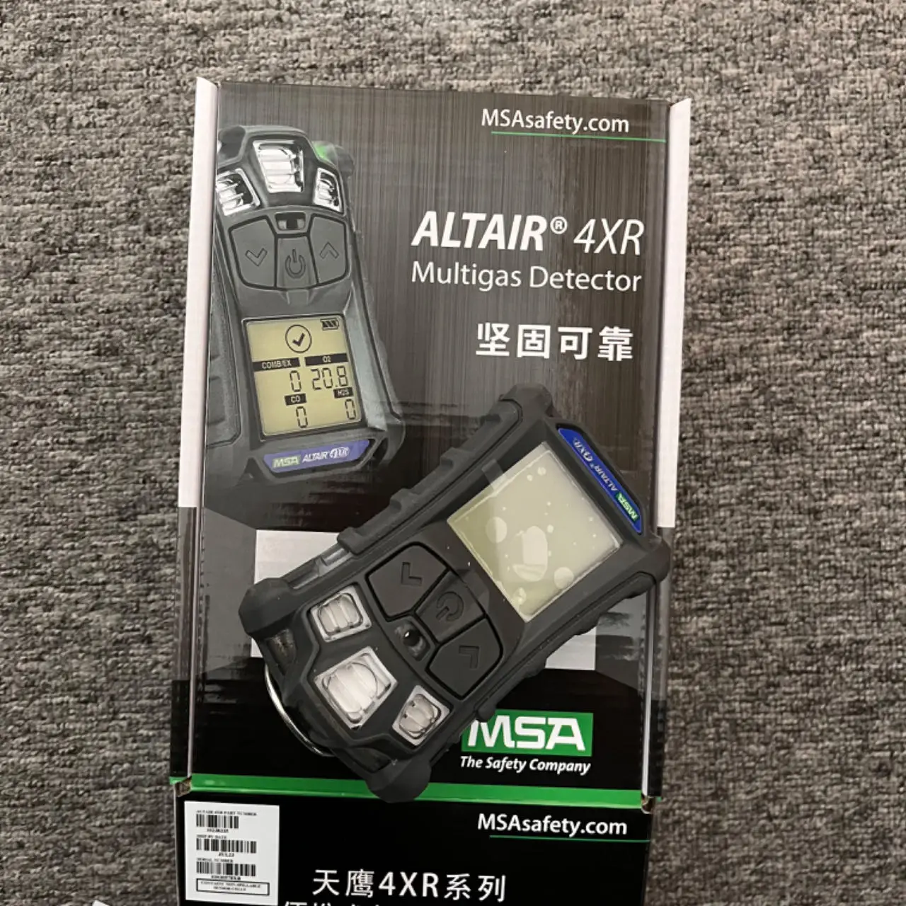 MSA 10178557 ALTAIR 4XR Multigas Detector - Reliable & Affordable
